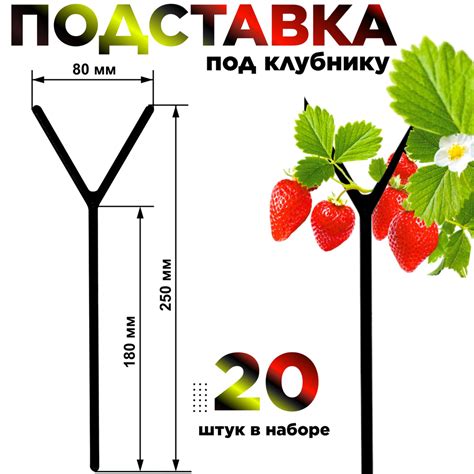 Опора для растений, кустодержатель для цветов, подпорка для садовых ...