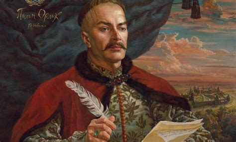 The Constitution Of Pylyp Orlyk Is A Main Document Of Ukrainian National Revival The Experiment