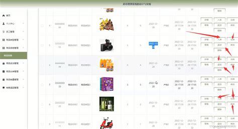 Nodejsvueelementui超市库存仓库管理系统oiz2b基于nodejs和vuejs的仓库管理系统 Csdn博客