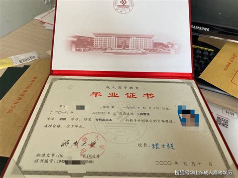 山东成人高考本科学位证要求，以山师为例 搜狐大视野 搜狐新闻