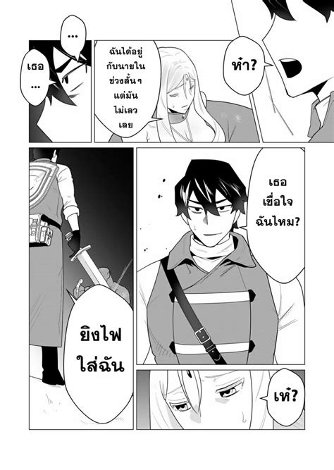 อ่านการ์ตูน Yuusha Sama Wa Houshuu Ni Hitozuma Wo Go Kibou Desu 1 Th