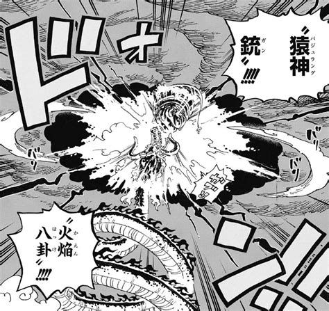 モンキー・d・ルフィ（one Piece）の必殺技まとめ 1515 Renote リノート