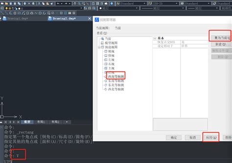 Cad的放样工具画立体图形步骤 国产cad教程 中望软件官网 可信赖的all In One Cax解决方案提供商，提供中望cad及中望3d等软件免费下载