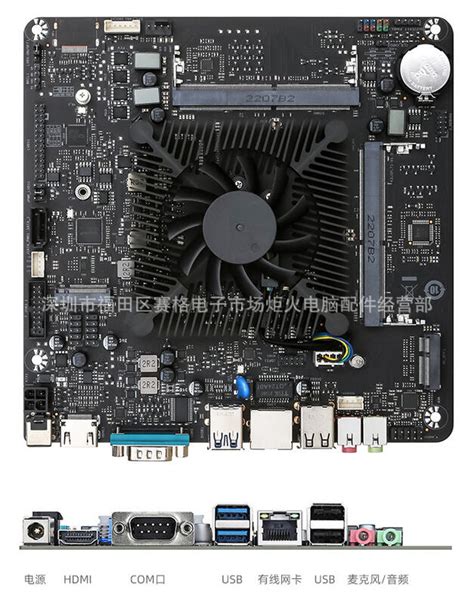 工廠直銷~梅捷n5095主板m2固態硬盤ddr4內存臺式機nas 千兆網囗主板替n5105 露天市集 全台最大的網路購物市集