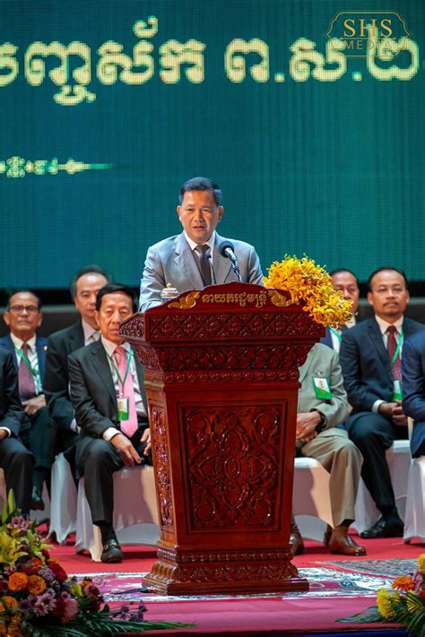 Update៖ សម្តេចធិបតី ហ៊ុន ម៉ាណែត អញ្ជើញប្រកាសជ័យលាភីអង្គភាពផ្ដល់សេវាសាធារណៈគំរូ ក្នុងវិស័យអប់រំ