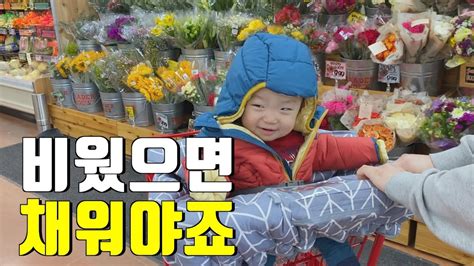 미국 브이로그 🏡 냉장고 비웠으면 채워야죠 🛒 마트 장보고 집밥 🍚 짜장밥 해산물 찜 L 미국 일상 L 주부 브이로그 Youtube