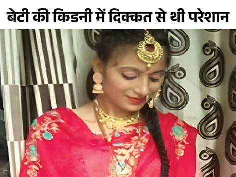 Pregnant Woman Commits Suicide In Ludhiana लुधियाना में गर्भवती महिला