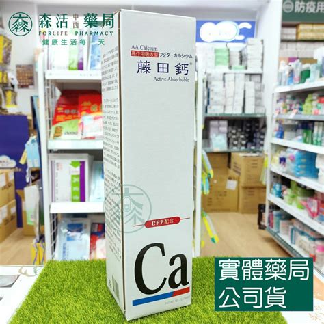 藤田鈣 750ml 比價撿便宜 優惠與推薦 2022年11月