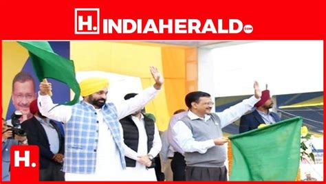 Chief Minister Tirth Yatra Scheme Started In Punjab Kejriw