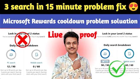 Microsoft Rewards Points Problem Cooldown Problem Solution 2024 Youtube