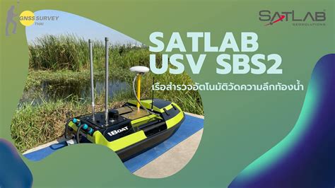 Satlab Thailand ผลงานขนาดนี้ ไม่ลองหน่อยหรอ🥺