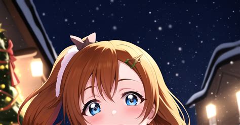 Ai Generated Lovelive Love Live 【ai】クリスマス穂乃果ちゃん Pixiv