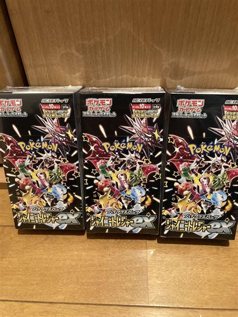 シャイニートレジャーex 3box シュリンク付き メルカリ