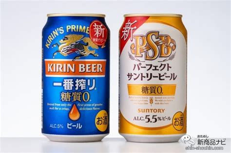 【糖質ゼロビール対決】『キリン一番搾り 糖質ゼロ』vs『パーフェクトサントリービール』【飲み比べ】 ｜ ガジェット通信 Getnews