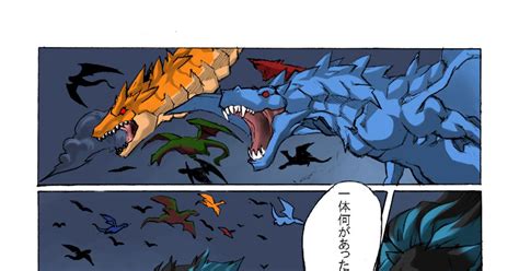 Bob】 【bob】青い火 ししとう復活のマンガ 【bob】一章帝国 Pixiv