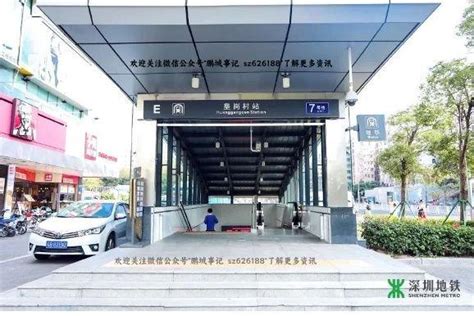 沉寂十年深圳最壕皇岗村旧改最新进度来
