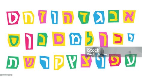 히브리어 문자 알파벳 컬렉션입니다 손으로 쓴 Abc 다채로운 컷 아웃 용지 히브리 글자에 대한 스톡 벡터 아트 및 기타 이미지 히브리 글자 유대교 교육 Istock