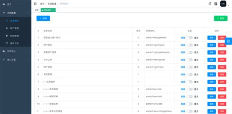 GitHub Bstdn ApiAdmin ThinkPHP PHP ThinkPHP Api Admin