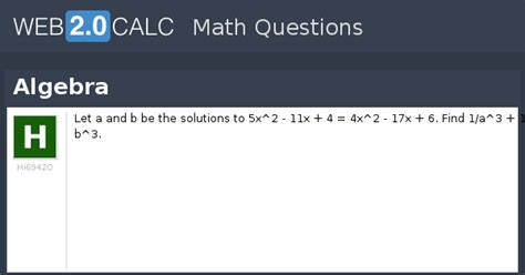 View Question Algebra