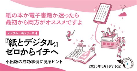 日本人の食事摂取基準（2025年版） 厚生労働省「日本人の食事摂取基準（2025年版）」策定検討会報告書 理想書店 個人作家を応援する電子本販売ストア
