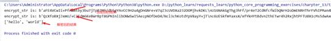 Python 使用rsa非对称加密 base64加密字符串 python使用rsa CSDN博客