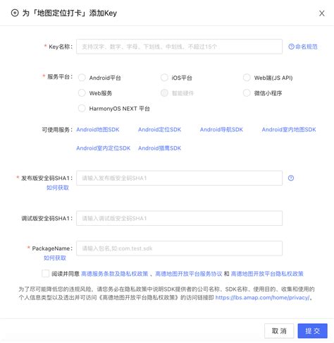 Uni App插件，高德地图、地图区域绘制、定位打卡 技术栈