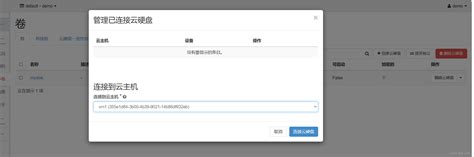 手动创建映像及在OpenStack云计算平台的镜像应用 openstack iso创建虚拟机 CSDN博客