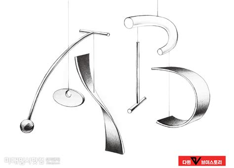 서울대 기초조형 기초소양 출제 문제 풀이 홍대 다윈브이스토리 미술학원 미술학원 작품갤러리 실기연재