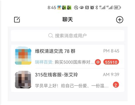 “12315客服”还有假？当心诈骗新套路张家口新闻网