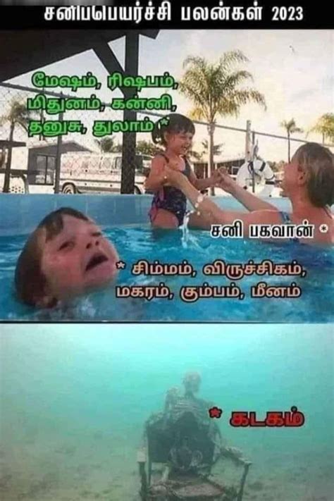 சனி பெயர்ச்சி பலன் 2023 அள்ளித்தரப்போகும் சனி பகவான் லிஸ்ட் ரொம்ப