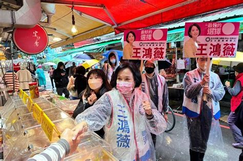 世代共榮！柯志恩、李雅靜北上任王鴻薇分身掃街拜票 風傳媒 Line Today
