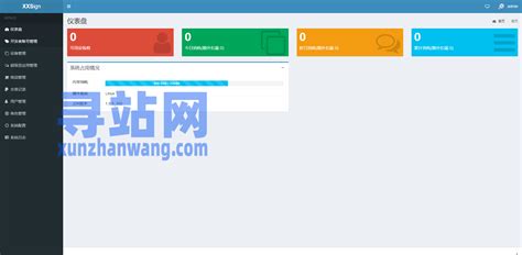 开源版java超级签名系统app超级签系统 好易之 开源版java超级签名系统app超级签系统 好易之