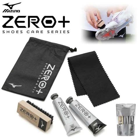 ミズノ ゼロプラス シューズケアキット 無香料 サッカー フットボール シューズ メンテナンス Mizuno P1gz0102 の通販はau