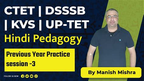 CTET DSSSB KVS UP TET Previous Year Practice Session By Manish Mishra Sir YouTube