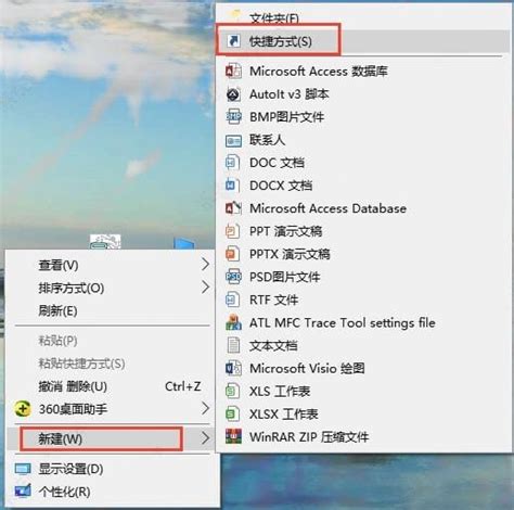 Win10清空剪切板的方法和技巧 科技师