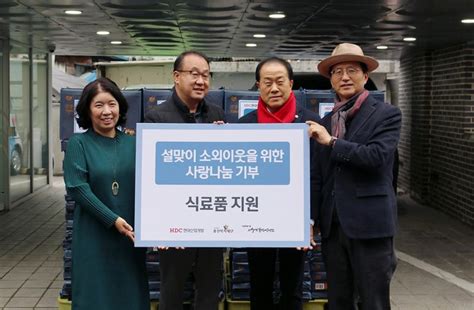 Hdc현대산업개발 용산구 쪽방촌에 식료품 지원 파이낸셜뉴스