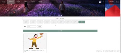 基于springboot的母婴护理知识讲座交流系统 Java Vuejs Idea基于spring Boot的母婴 Csdn博客