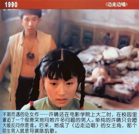 許晴與劉波分手20年：他52歲客死他鄉，她53歲仍未婚惹人心疼 每日頭條