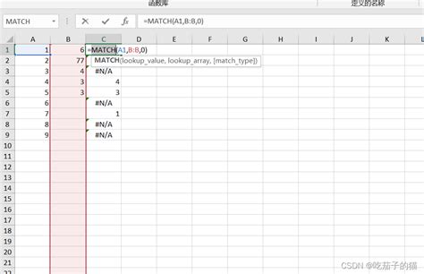 Excel Match函数判断两列包含关系excel判断两列内容包含 Csdn博客