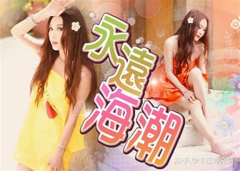 苏妲己温碧霞赴苏州直播基地宣传拍摄自创IRENENA品牌服装和红酒亲身上阵示范自High 知乎