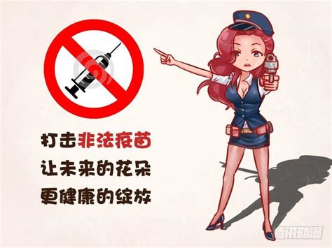 505 生財有道 公交男女爆笑漫畫 包子漫畫