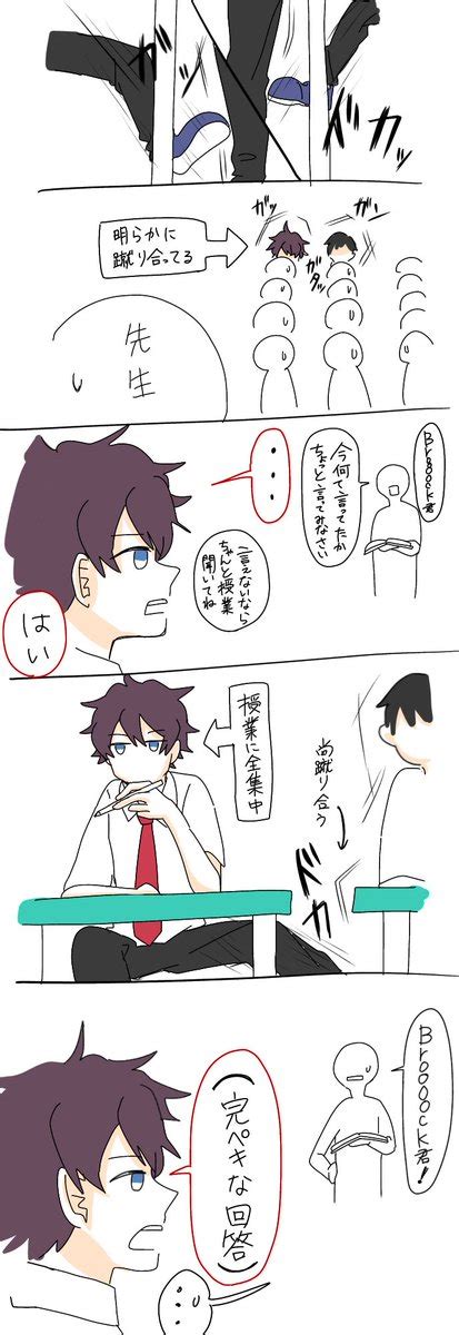 しろっぽ ぶるさんの生意気なクソガキ話が面白かった 」花田の漫画