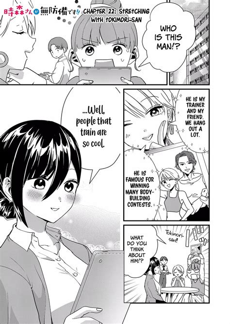 Read Tokimori San Ga Muboubi Desu Chapter 22 Mangafreak