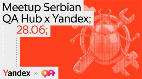 Serbian Qa Hub Yandex