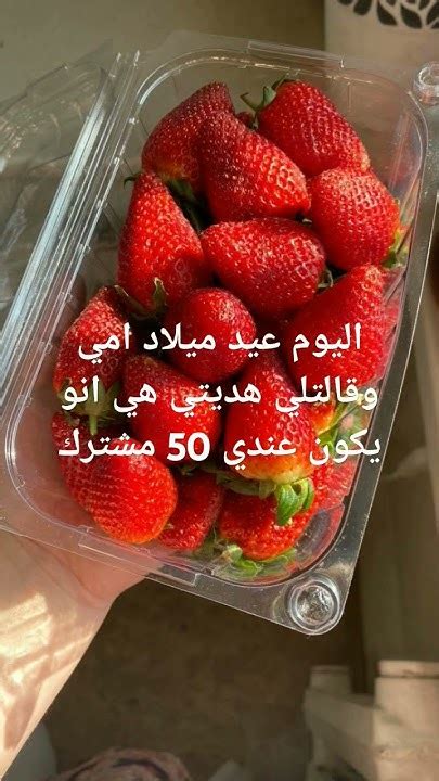 بليز حطو اشتراك على خاطر امي بليز Youtube