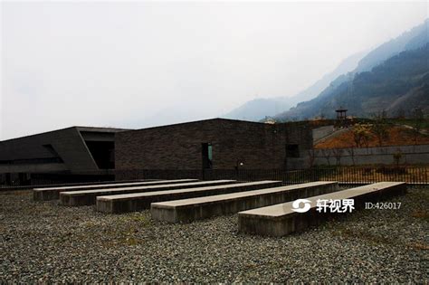 “512”汶川特大地震震中纪念馆 图片 轩视界