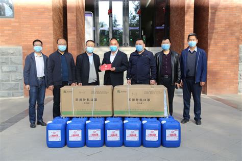 中国工商银行向西北师大附中捐赠防疫物资 学校新闻 西北师范大学附属中学