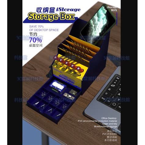 含稅 維修佬 多功能手機維修收納盒 桌面整理收納盒 螺絲刀零件盒 帶抽屜工具盒kj473 蝦皮購物