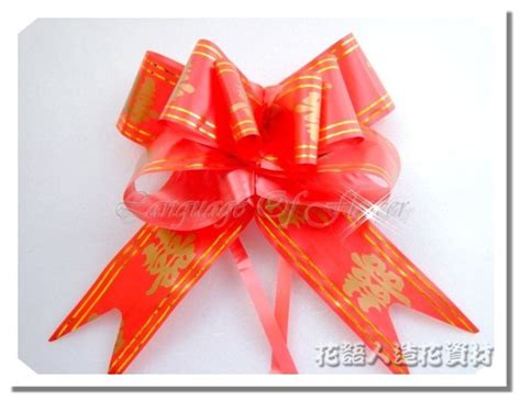 花語人造花資材 緞帶＊大紅喜字傻瓜拉花＊門把花~禮花~ 水果籃~蘭花~禮車手把花 Yahoo奇摩拍賣