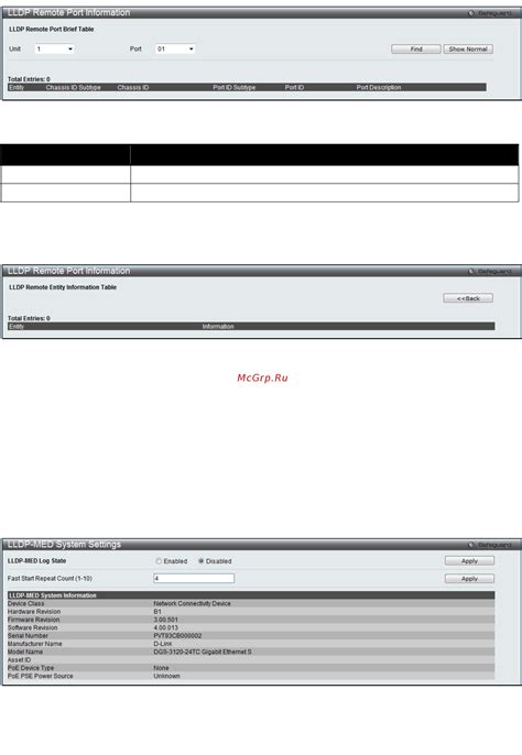 D Link Dgs 3120 48pc Ri [169 509] Lldp Med